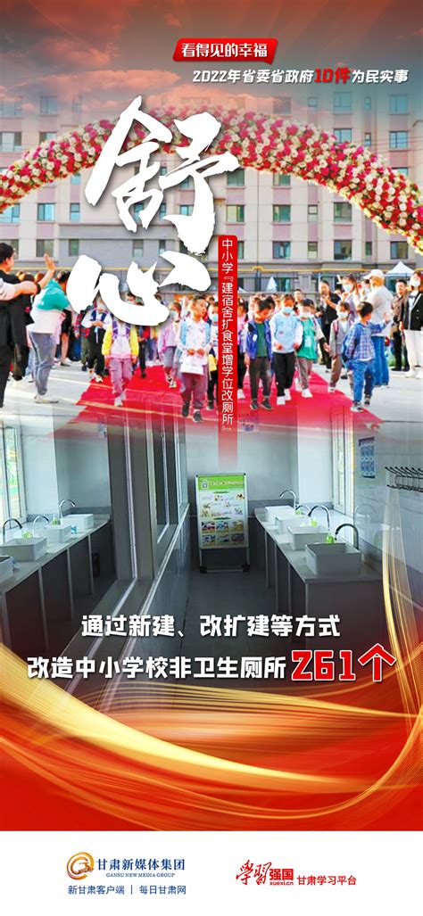 “学习强国”学习平台