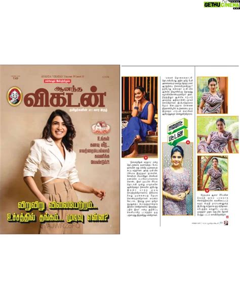 Shruthi Narayanan Gethu Cinema