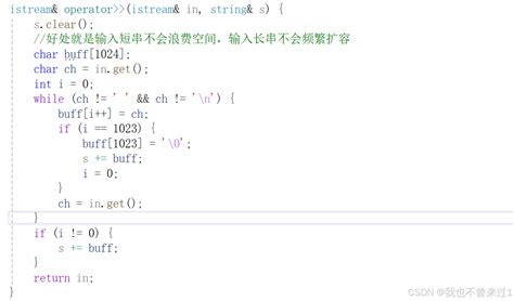 String的底层原理string底层 Csdn博客 String的底层原理string底层 Csdn博客