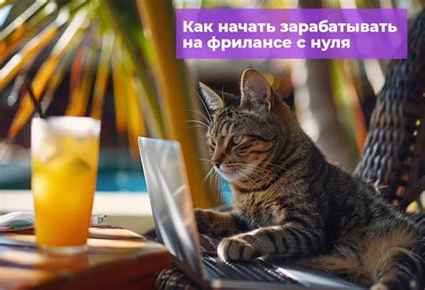 Как сделать автоматическое переключение слайдов в Powerpoint Пошаговая инструкция по настройке