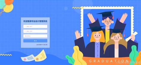 【原创精品】基于springboot3vue3的毕业设计管理系统基于springboot的中期答辩 Csdn博客