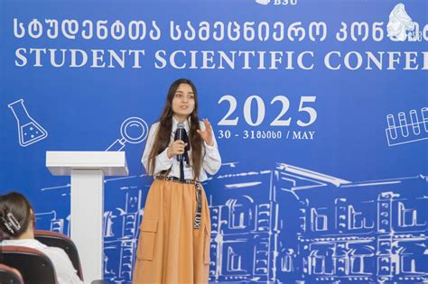 სტუდენტთა კარიერული განვითარების კულტურისა და სპორტის დეპარტამენტი B S სტუდენტთა