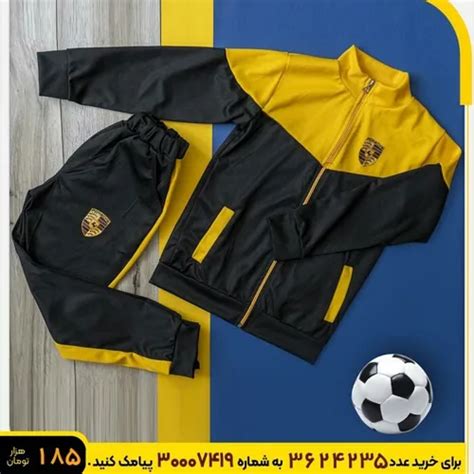 🏆ست بچگانه پورشه عکس ویسگون