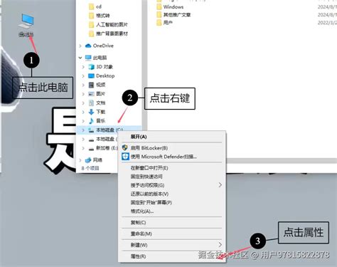 电脑应用缓存在哪个文件夹怎么删除电脑应用缓存垃圾呢电脑应用缓存的存放位置及删除方法因操作系统和具体应用程序的不同而有所 掘金