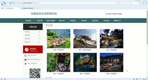 Mysql毕业设计选题项目报告 Csdn文库