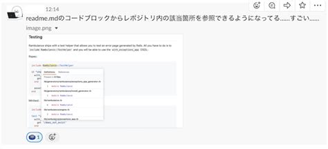 週刊railsウォッチ（20191210後編）ruby 27の変更点記事、mrubyで動くmitamae、画像系コラボレーションツールほか｜techracho By Bps株式会社