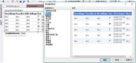 Gridview的使用 Fei！ 博客园