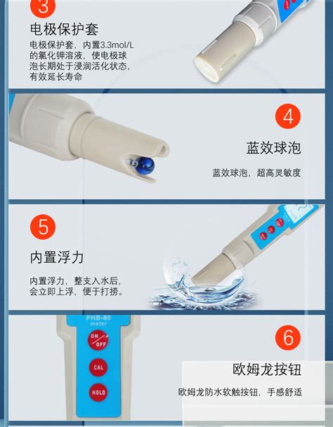 便携式ph测试笔水族鱼缸ph计精密笔式酸碱度计ph值检测仪高精度 阿里巴巴