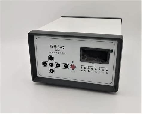 烟线流场可视化系统 大连航华科技有限公司官网dalian Hanghua Inc