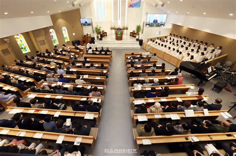 우이교회 성전 보수와 사회교육관 완공 입당 및 장로취임 감사예배 드려