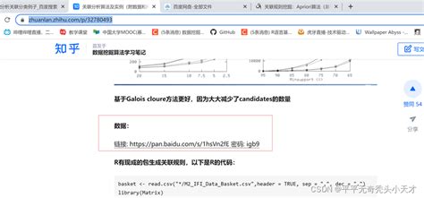 数据挖掘 实战记录（三）超市关联规则实验mlxtend实现及其分析报告 Csdn博客