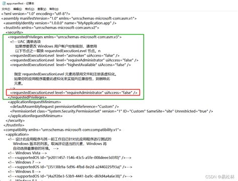 自动解锁bitlocker加密硬盘 Bitlocker自动解锁 Csdn博客