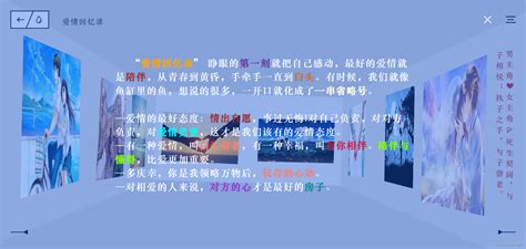 html实现好看的浪漫爱情回忆录 附源码 爱情回忆录网页制作 csdn博客