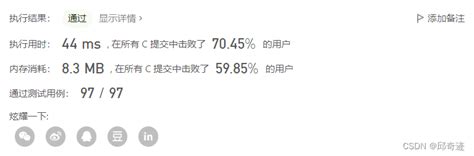 【力扣每日一题】934最短的桥934最短的桥 Csdn博客