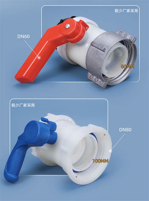 包装吨桶配件塑料阀门ibc桶吨桶氟胶球阀1000l桶耐酸碱阀门 阿里巴巴