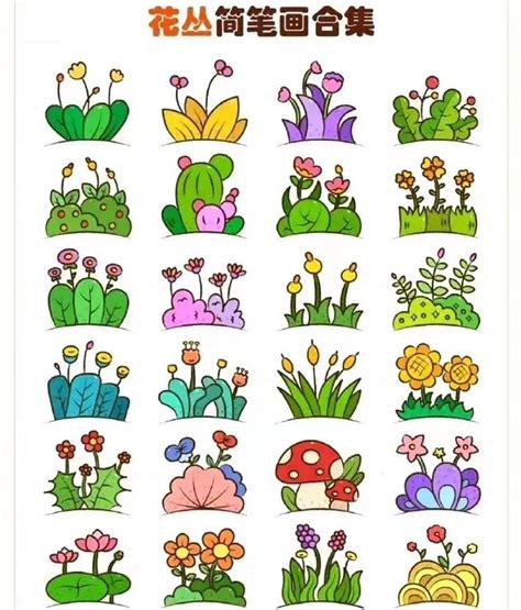 植物简笔画大全花草树木带颜色 植物简笔画大全花草树木带颜色怎么画 画趣文库（我爱生活）