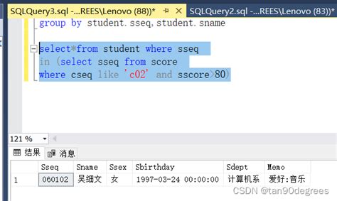 实验二 Sql查询操作从course表中查询课程名和学分信息。 Csdn博客 实验二 Sql查询操作从course表中查询课程名和学分信息。 Csdn博客