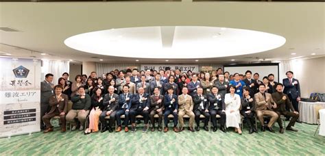 第1回真誓会難波エリア定例会を開催しました。 真誓会