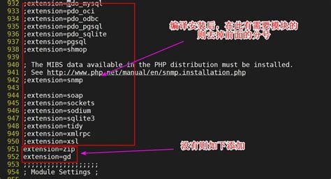 如何在centos上安装php? Hcrm博客 如何在centos上安装php? Hcrm博客