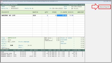 If An Alert Of Maximum Range Appear While Creating Purchase Bill Then How To Resolve It In