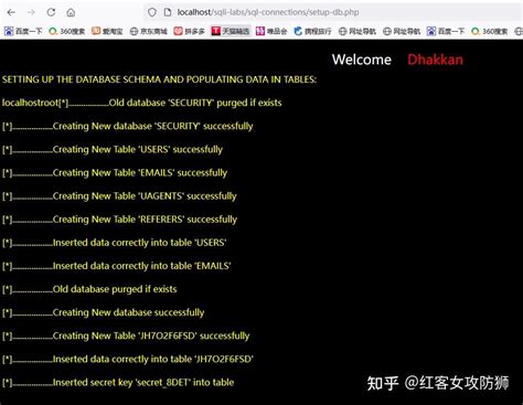 什么是sqli labs靶场，如何搭建一个sql注入练习平台？ 知乎
