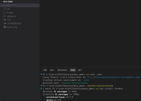 Uv安装及使用windows 安装uv Csdn博客