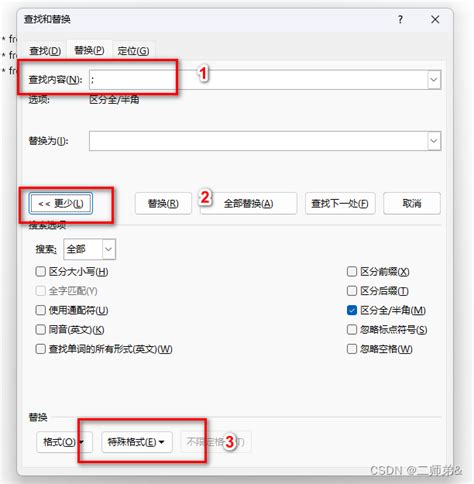 多行 Sql 格式化换行调整（数据清洗、数据迁移）sql 换行 Csdn博客