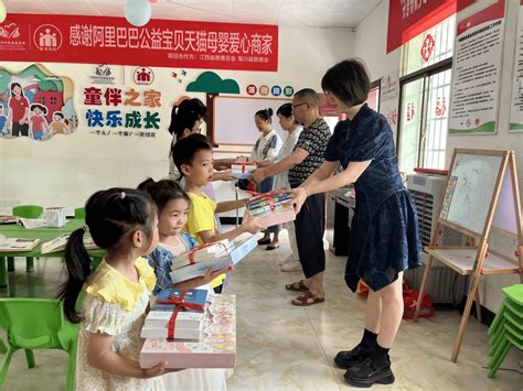 奋进红五月 凝心聚力向前进 书香铸就梦想 爱心点燃希望庆六一关爱贫困留守儿童助力乡村振兴志愿活动