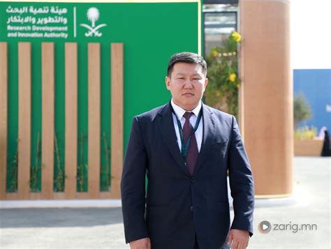 Цаг уур орчны шинжилгээний газрын даргыг томиллоо