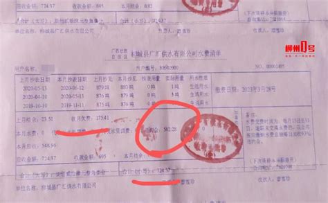 合理吗柳州女子一套房空置3年拖欠水费违约金是本金的3倍多 澎湃号媒体 澎湃新闻 The Paper