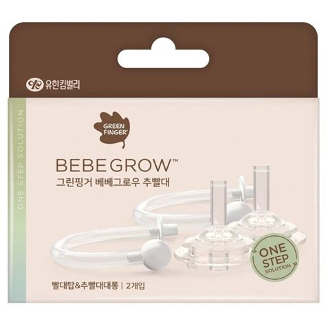 유한킴벌리 그린핑거 베베그로우 빨대컵 추빨대 리필 2p 홈플러스