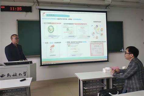 第二届广西农民工创业大赛决赛赛前培训开展 广西民族大学网站