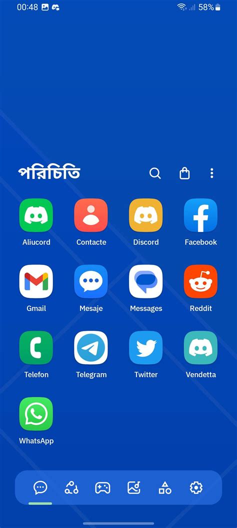 Random Translation Rsmartlauncher