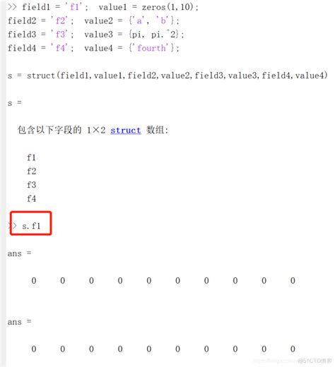 Matlab中结构体struct创建和使用51cto博客matlab结构体