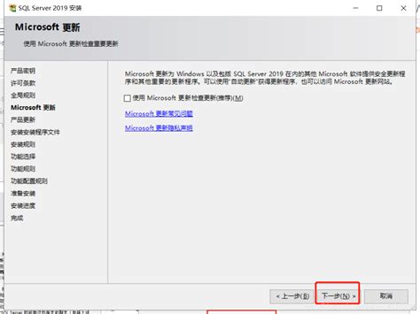 Sql Server2019安装(详细)sql2019安装哪些功能 Csdn博客 Sql Server2019安装(详细)sql2019安装哪些功能 Csdn博客