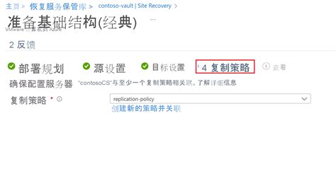 使用 Azure Site Recovery 设置物理本地服务器的灾难恢复 Azure Site Recovery Microsoft Learn