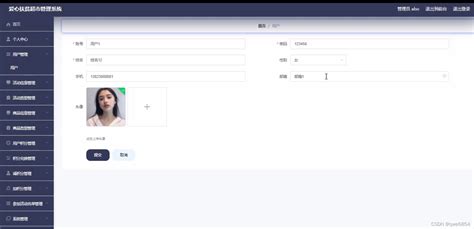 基于java爱心扶贫超市管理系统计算机毕业设计源码系统lw文档部署 Csdn博客