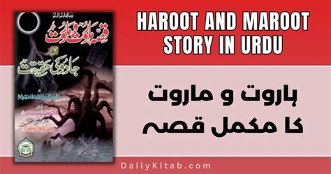 Haroot And Maroot Story In Urdu Pdf Download