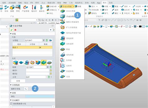 ★中望3d模具设计如何对产品手动分型 Technical Knowledge Base Cn Confluence