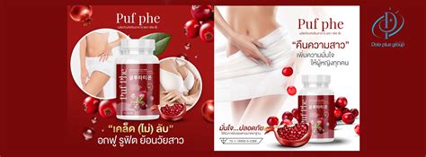 Polimaxx ในยุคก่อน ถ้าเราเคยได้ดูหนังสงครามย้อนยุค นักรบจะแต่งชุดเกราะที่ทำจากเหล็กเกือบทั้ง