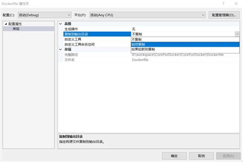 使用docker运行sql Serverdocker Sqlserver Csdn博客