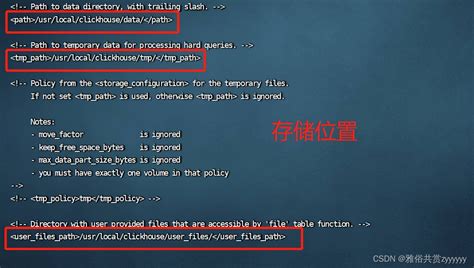 clickhouse集群搭建、springboot集成及应用 java clickhouse csdn博客