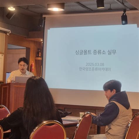 성운 대한민국 최초의 증류주 교육기관인 한국양조증류아카데미 1기 출신이자 최초의 한국인 스카치위스키 디스틸러였던 정성운님이