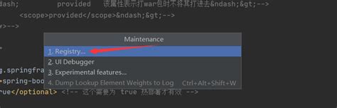 spring boot 热部署 实现 前端部分热更新 详细操作 岑惜 博客园