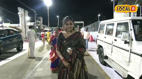 Singer Smitha కుటుంబ సమేతంగా తిరుమల శ్రీ వారిని దర్శించుకున్న గాయని