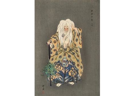 What Is A Yokai 15 Mysterious Japanese Demons Japanese Mythical