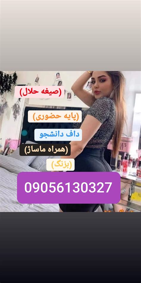 سکس ماساژ شماره کوس شماره کص شماره جنده شماره خاله تهرانپارس شماره خاله صادقیه شماره اسلامشهر