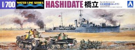 1700 Ijn Gunboat Hashidate