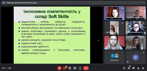 Ресурсний центр підтримки інклюзивної освіти Розпочав роботу постійно діючий семінар