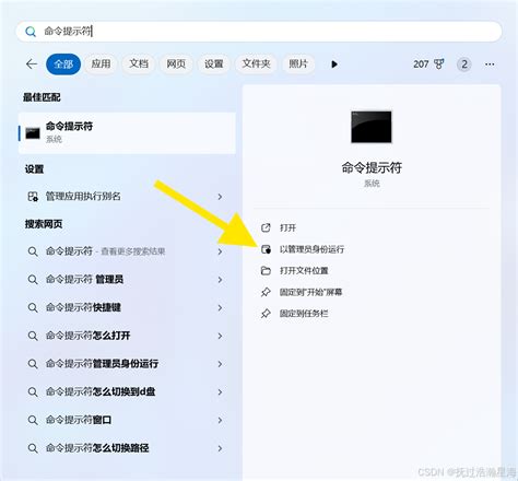 Windows搭建yolov10（cpugpu版）训练环境window10 Yolo开发入门 Csdn博客